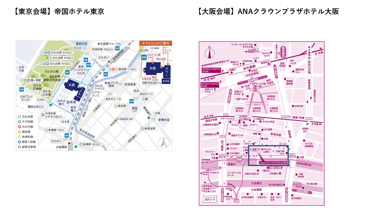 トーマツ ガバナンス フォーラム（第20回） - デロイト トーマツ グループ